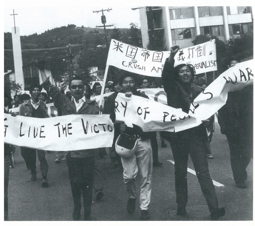 Japanese FBI Agent Armed Black Panthers | Rosamond Press